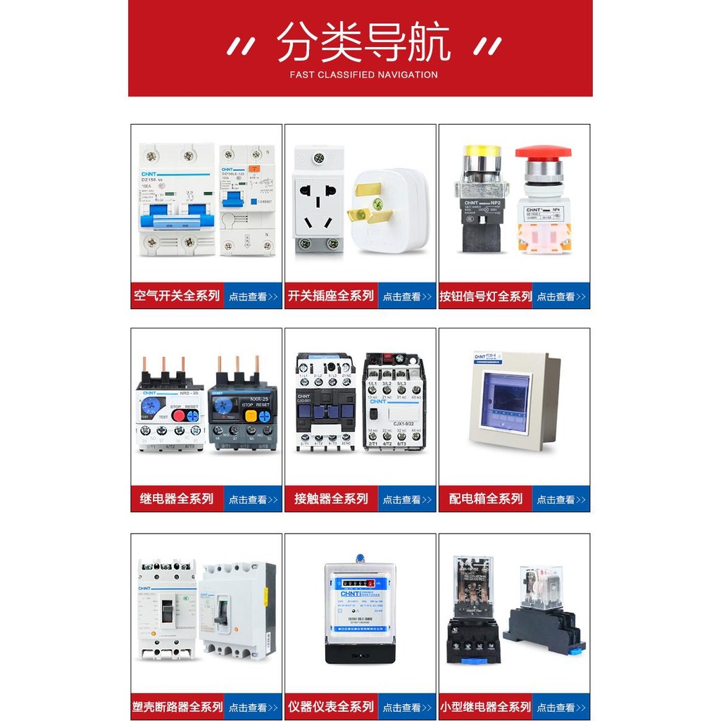 Chint JZX-22 relay base CZY08A CZT08AF CZY14A CZF08A CZF11A base 1 PCS ...