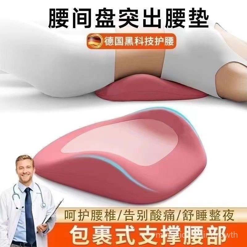 [1.3,000 People Praise] Bed Lumbar Pad Sleeping Lumbar Pillow Ergonomic ...