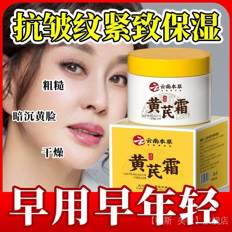 [Genuine Domestic Goods] DYEY DYEY Yunnan Materia Medica Chlorophyll ...