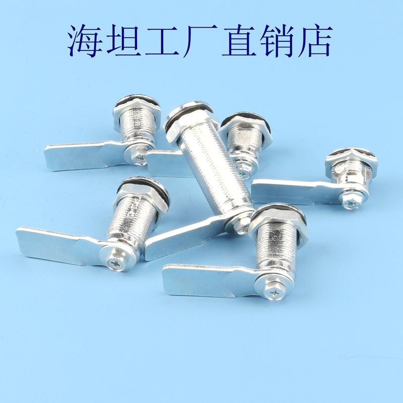 Shop MS705 Triangle Lock Flat Core Four Corner Lock Flat S Lock Turn ...