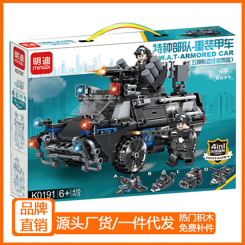 Mingdi K0190 Blok Bangunan Lego Serasi Model Helikopter Pemasangan ...