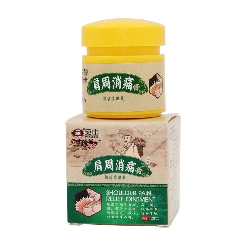 Shoulder Pain Relief Cream Shoulder Pain Cream Cervical Spine Sticker ...