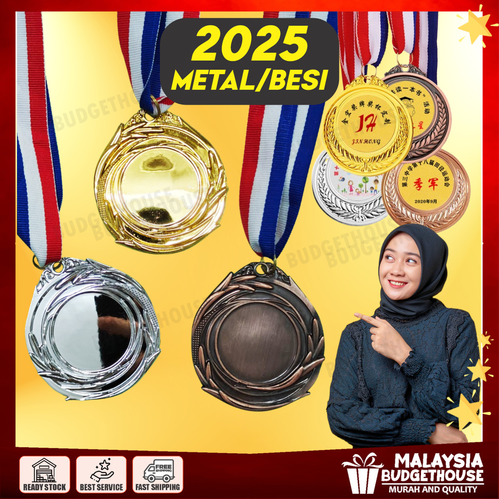 (KL/Perak) Free Design METAL Medal Both Side Sticker Medal Besi With ...