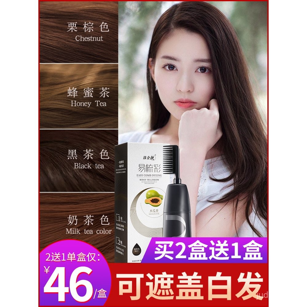 Han Jin Liang Pewarna Rambut Warna Sikat Mudah dengan Kandungan Emas ...
