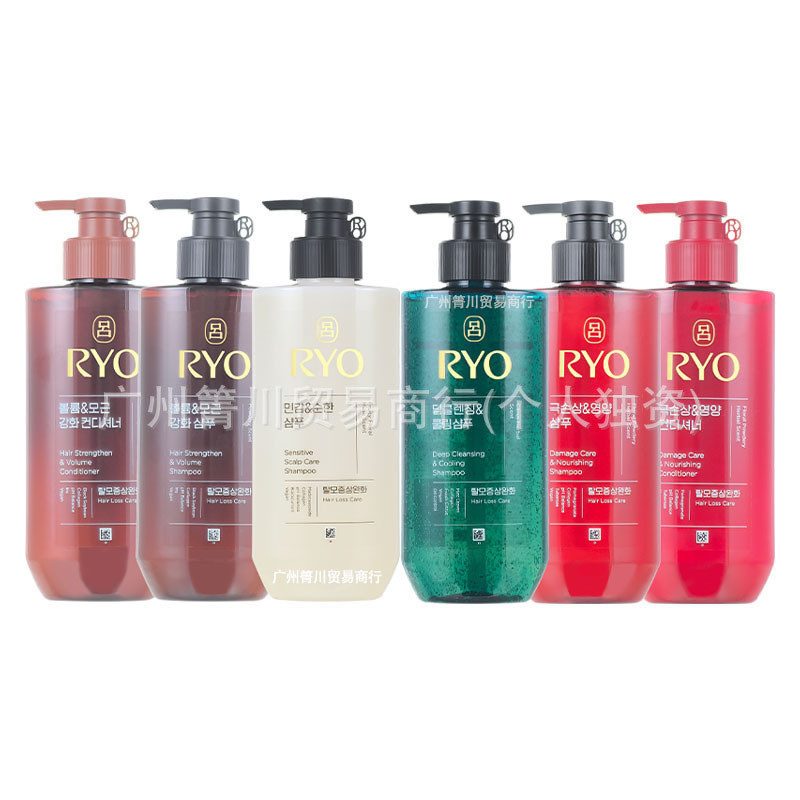 04 New Version Korea RYO/RYO Red Green Brown White Lu Shampoo ...