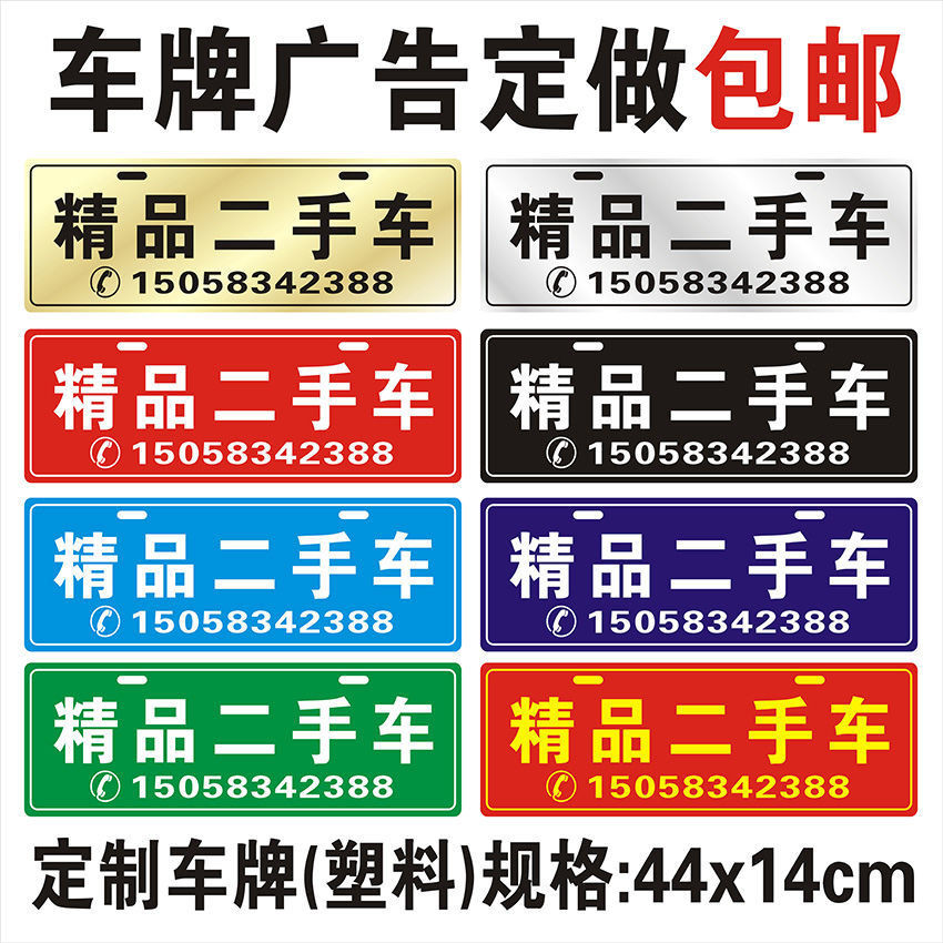 Parking Sign Stop [2135 People Praise] Second-Hand License Plate ...