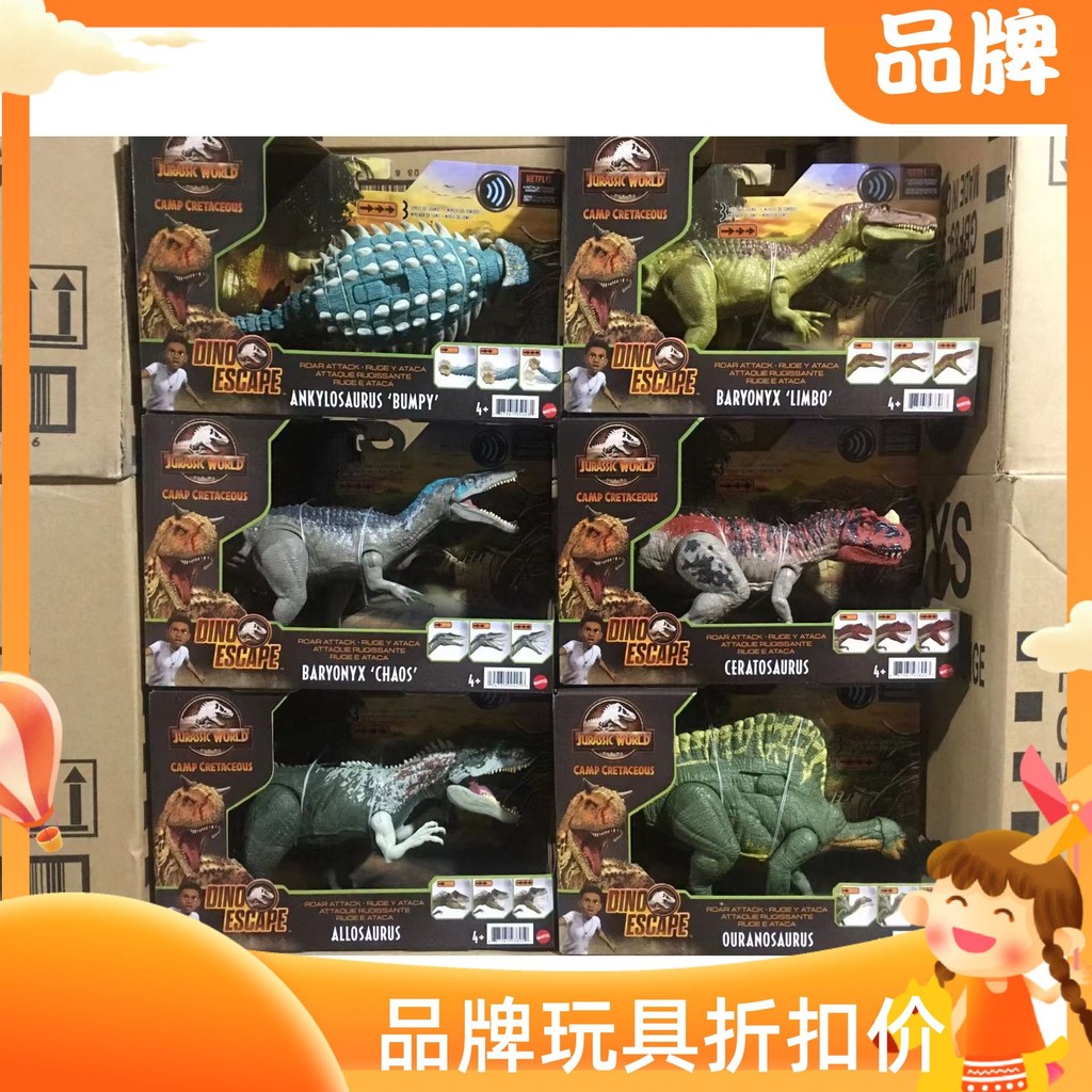 Matt Jurassic World Sound Effect Roaring Dinosaur Claw Dragon Children ...