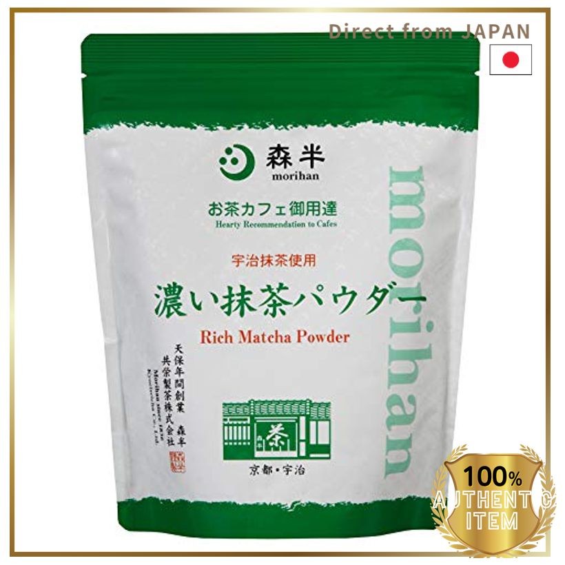 Morihan Strong Matcha Powder 500g Bag Professional Use (Matcha, Frosted ...