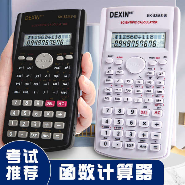 calculator scientific calculator scientific fx 570ex calculator ...