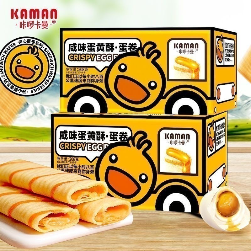 Lora Snacks F2 Carol Carman Influencer Egg Roll Wafer Biscuits Sandwich ...