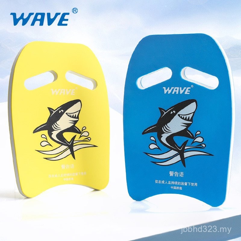 Mywave New Style A-Shaped Floating Board Beginner Training Swimming ...