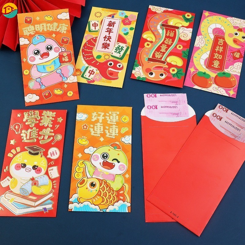 6Pcs 2025 Chinese New Year Cartoon Red Envelopes Snake Year Copperplate ...