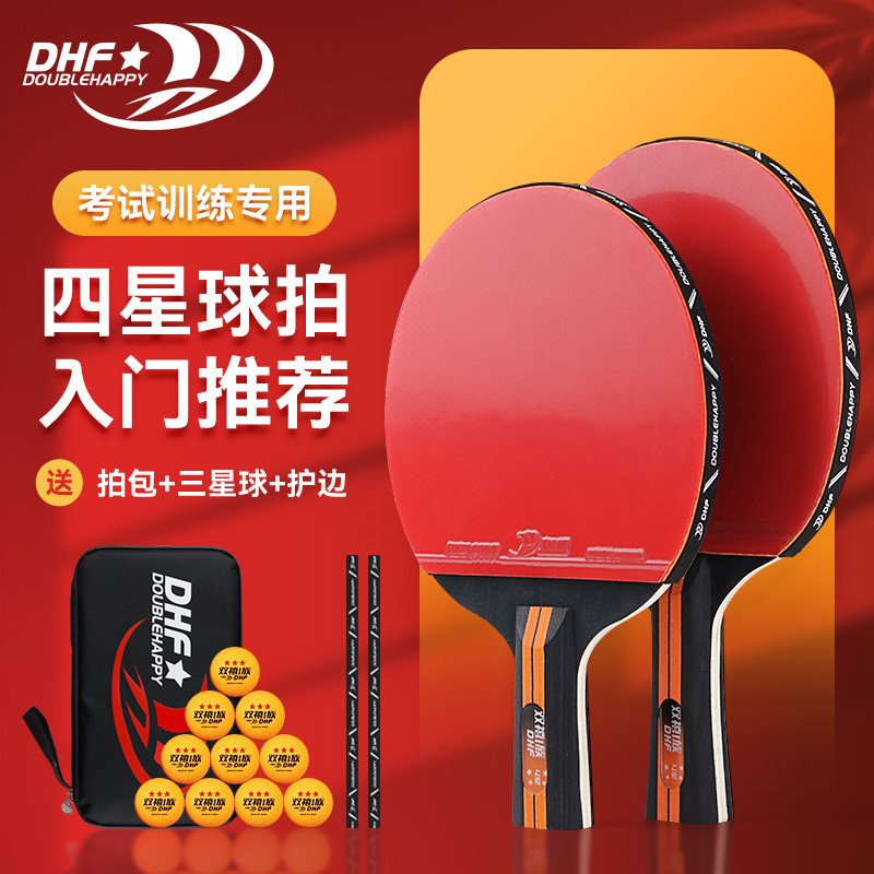 Genuine Double Happiness Table Tennis Racket Set Four-Star Horizontal ...