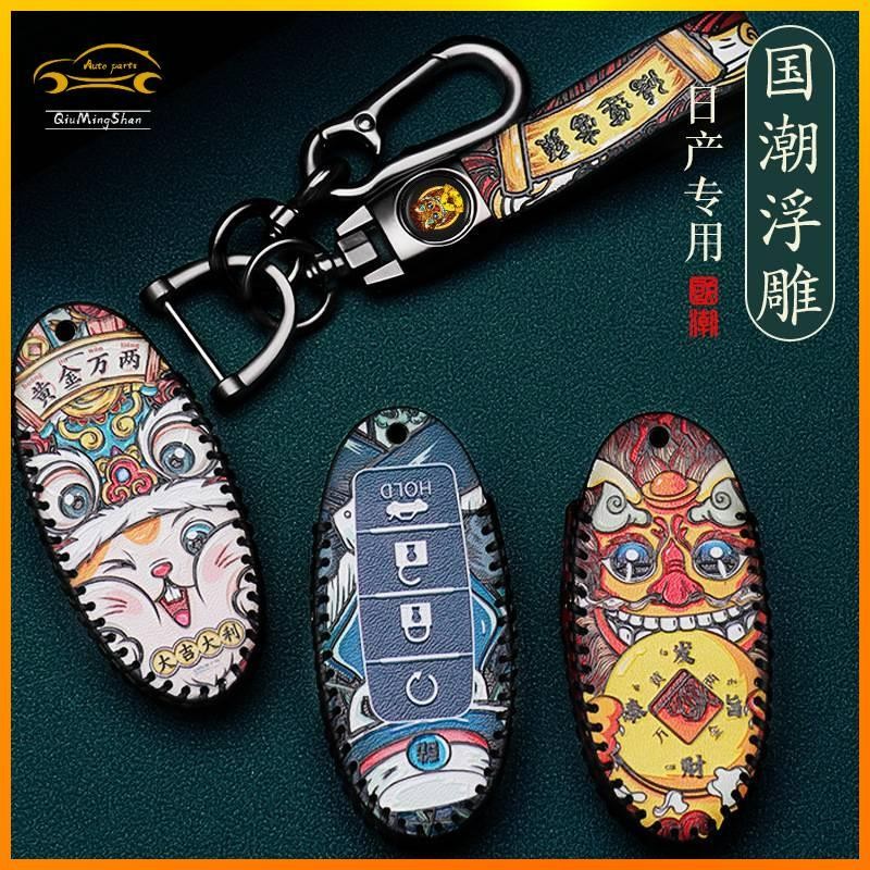 Nissan Key case almera grand livina tiida marc sentra n16 frontier ...