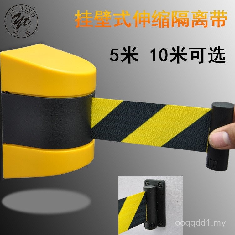 Warning Wall-Mounted Warning Shell 10m Retractable Belt Wall-Mounted ...