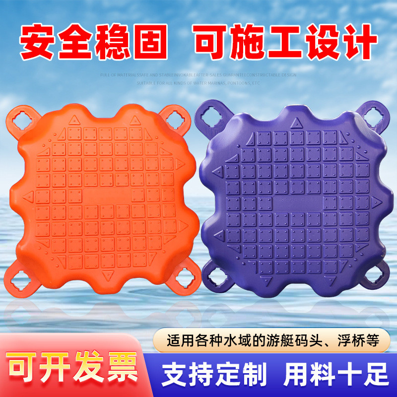 Dermaga terapung plastik terapung, kolam renang dermaga bot motor ...