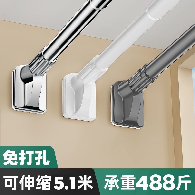 Perforation-free Retractable Clothes Rod Universal Type Shrink Curtain ...