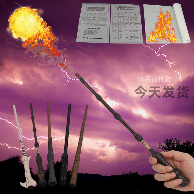 Magic Wand Can Chatter Fire Ha Launch Flame Bear Bear Ricing Fire ...