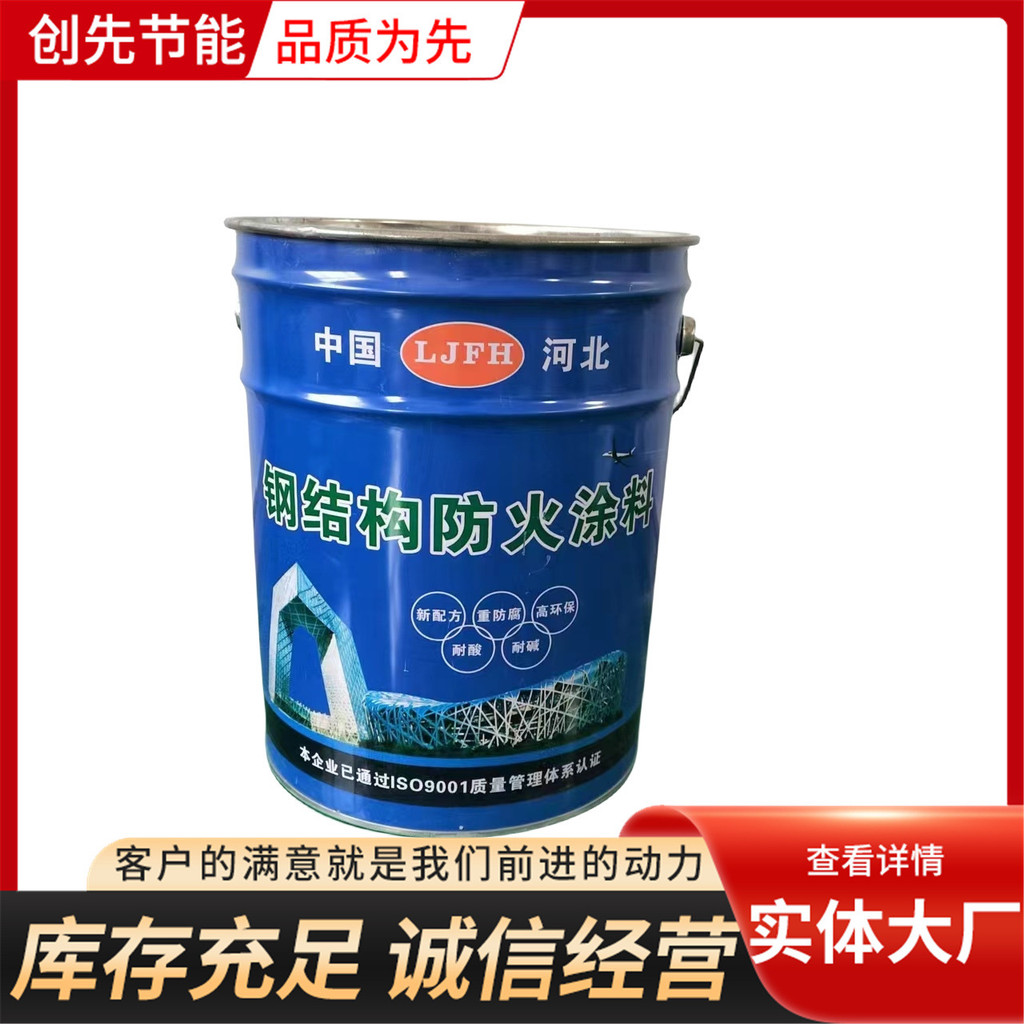 Bahan warna tahan api tebal jenis sangat nipis, cat tahan api berminyak ...