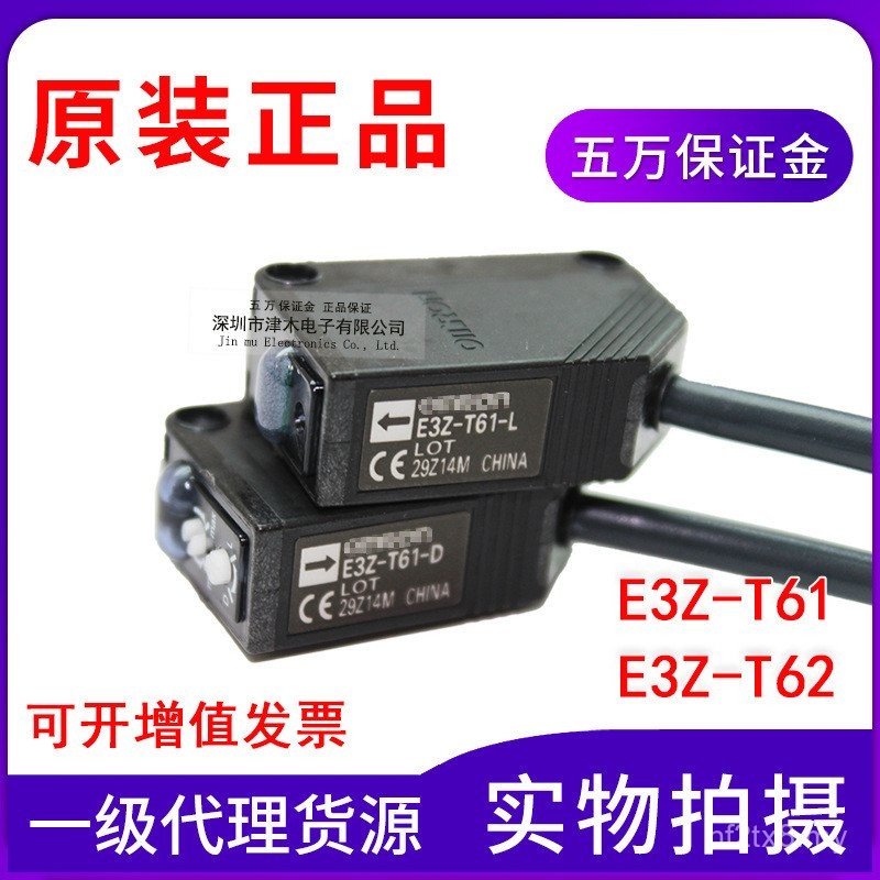 Brand New Original Authentic Product Injection Photoelectric Switch E3Z-T61/E3Z-T62 Infrared ...
