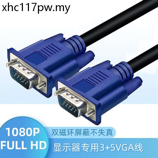 Vga Cable Computer Monitor Connection Cable Desktop Host Video Cable ...