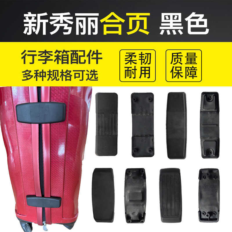 ((Cloth Label+old Hinge Photo Matching) Samsonite Trolley Case Shell ...