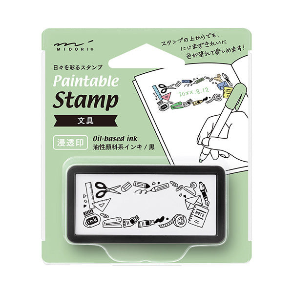 MIDORI Paintable Stamp Half Size // Stationery | Shopee Malaysia