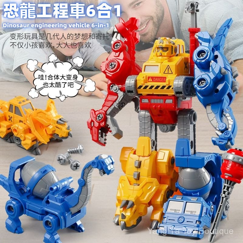 [XZHI] Dinosaur Engineering 6 in 1 Children DIY Educational Deformation ...