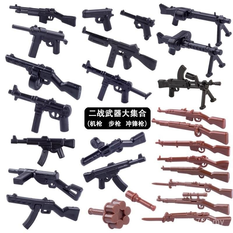 New Product World War II Military Weapon Accessories MP40 Submachine ...