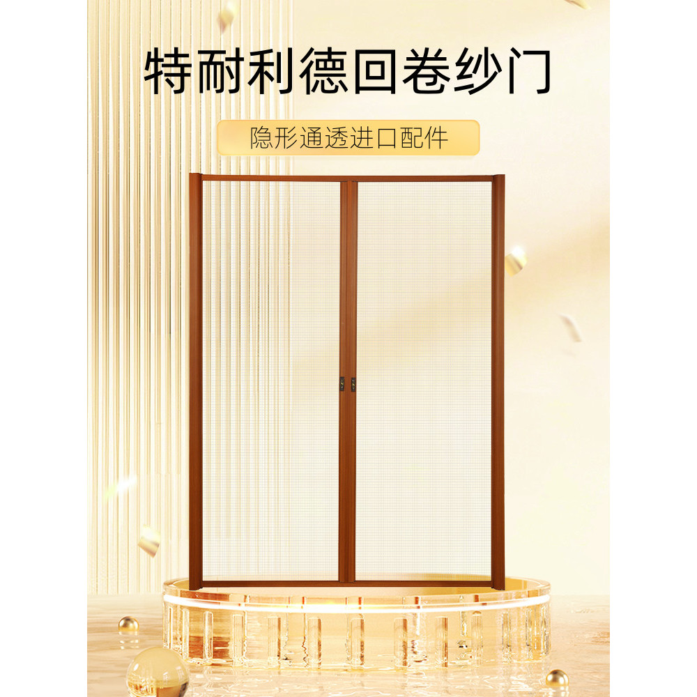 Pintu skrin gulung tidak kelihatan Tenelide pintu dan tingkap aloi ...