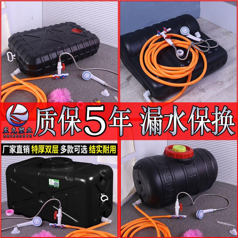 Baldi Air Suria Tebal untuk Kegunaan Rumah, Tangki Air Mandi Musim ...