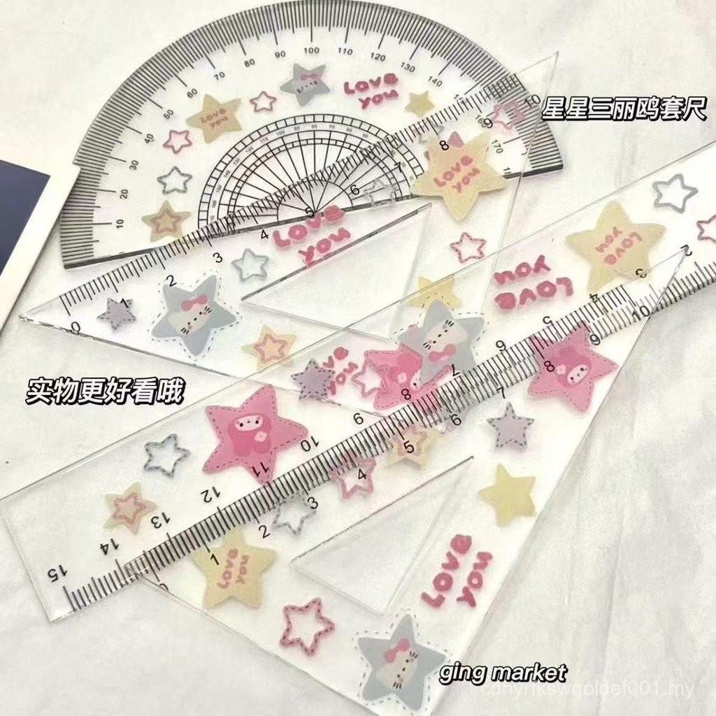 Pembaris satu set bintang Sanrio set pembaris alat tulis pelajar kartun ...