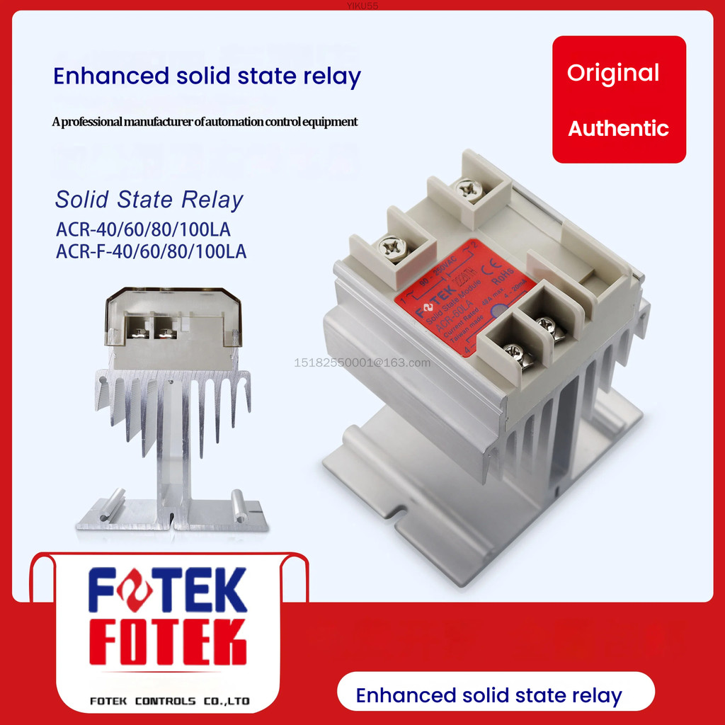 FOTEK SCR module with safety solid-state relay ACR-60LA/80LA/ACR-F-100 ...