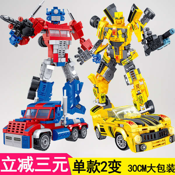 transformers toys transformers Elementary School Children Assembled ...