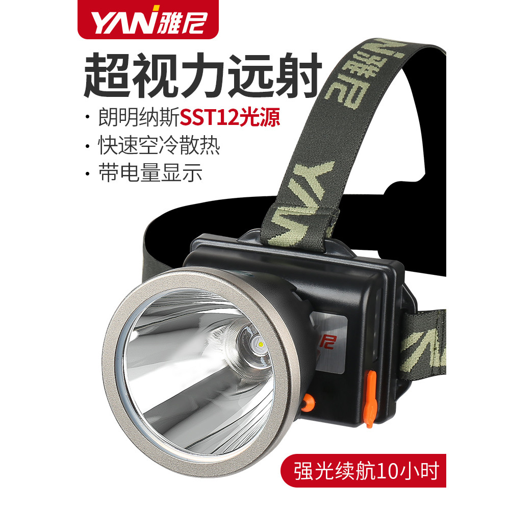 Yani 726T Lampu Depan Cahaya Kuat Boleh dicas semula Lampu Suluh Lekap Kepala Ultra-Terang Hayat ...