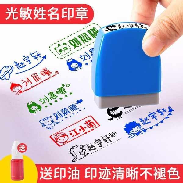 stamp chop rubber stamp cop nama stamp kecil Engraved Cartoon Children ...