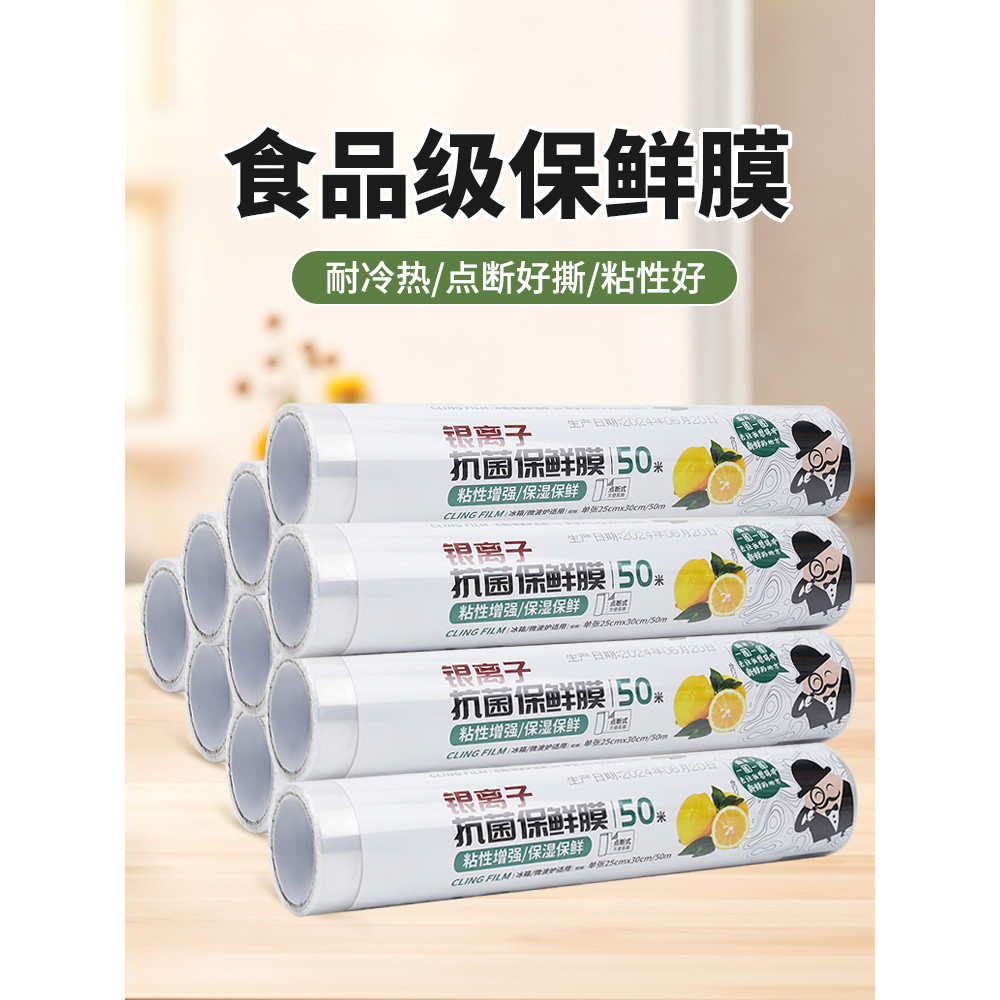 Filem Berpaut Ion Perak Dapur Gred Makanan Peti Sejuk Isi Rumah Khas ...