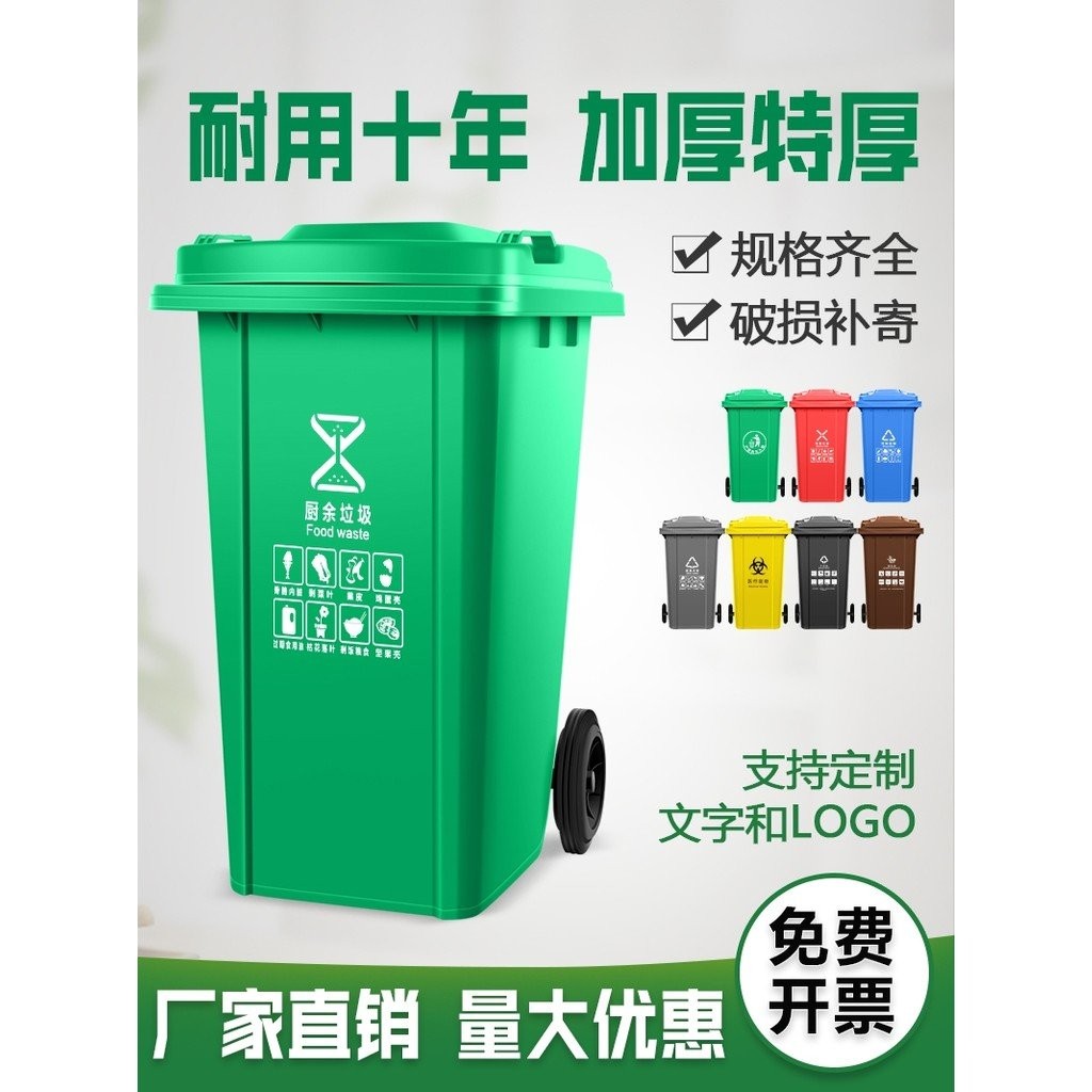 Tong Sampah Besar untuk Kegunaan Komersial dan Rumah, Kapasiti Besar ...