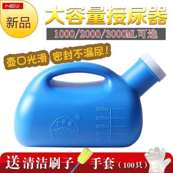 urine bag urine bottle urine test kit Urinal Thickened Elderly Men's ...