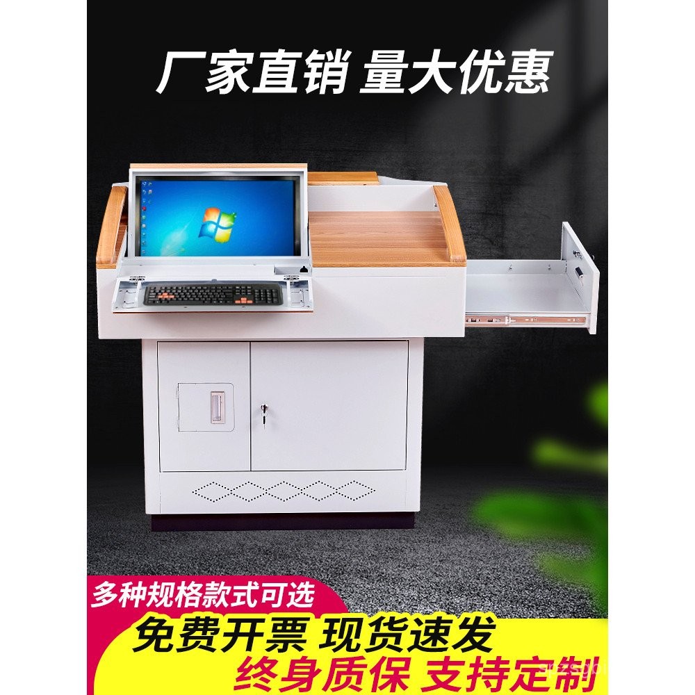 Multimedia Lecture Table Steel Multifunctional Lecture Table Teacher ...