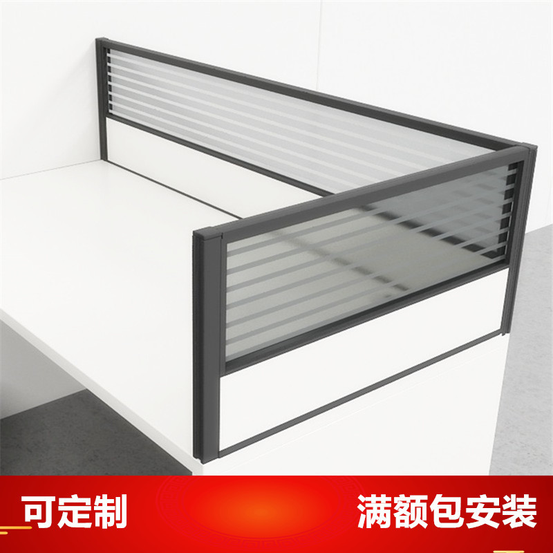 Desk Desktop Screen Baffle Partition Customizable Partition Office Work ...
