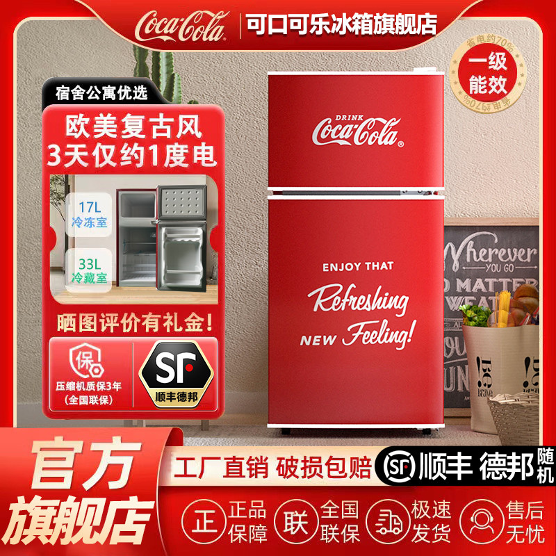 Coca-Cola Refrigerator Retro Small Medium Household Double Door ...