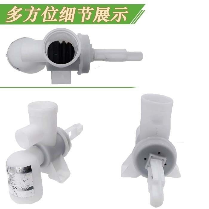 HaiER Pulsator Applicable Fully Automatic Washing Machine Accessories ...