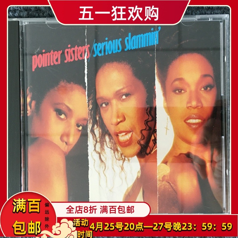 z指针姐妹 Pointer Sisters Serious Slammin' 3200 (Japan Edition ) yang | Shopee Malaysia