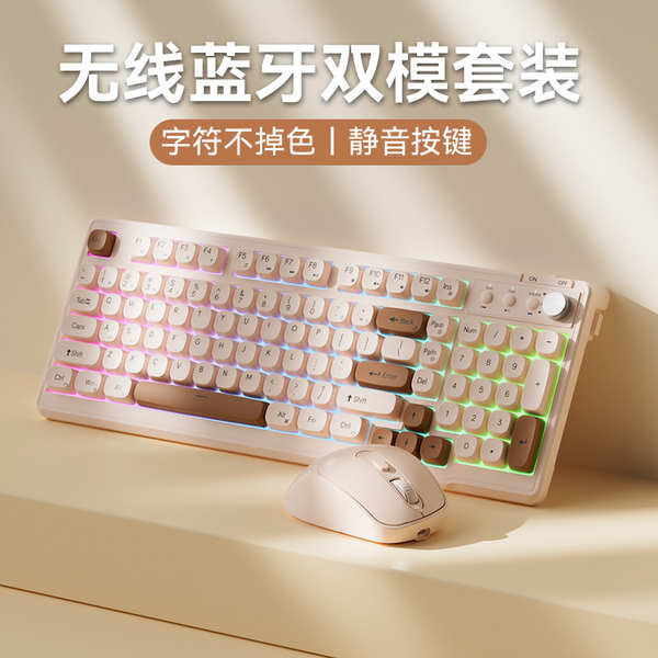 mechanical keyboard keyboard wireless Dream Family Wireless Keyboard ...