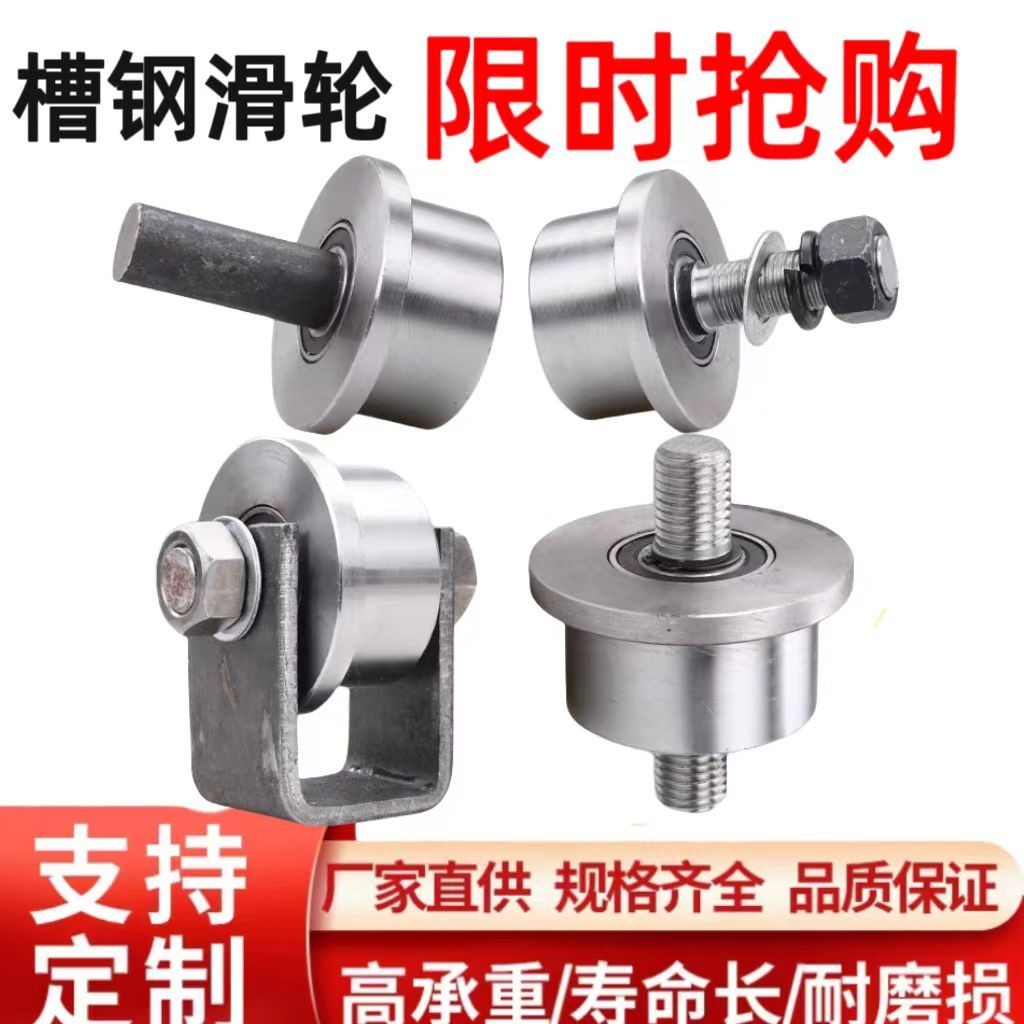 Grooved Steel Pulley No. 8 No. 10 Steel Wheel with Taper T-Type ...
