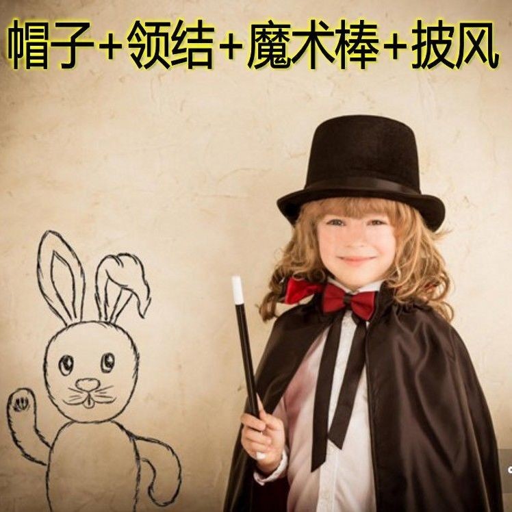 Halloween Costume Adult Magician Costume Children Magician Dress Up ...
