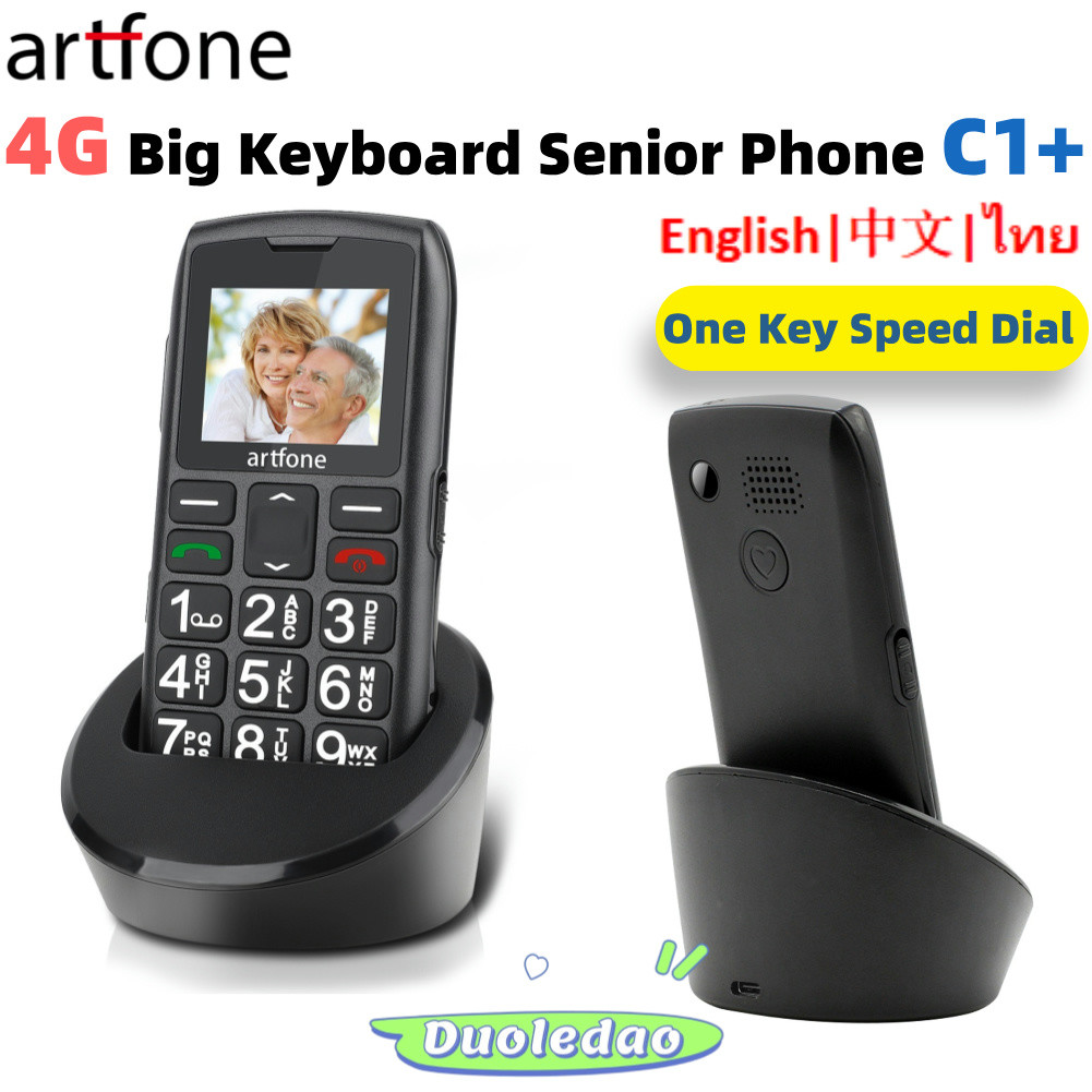 Artfone 4G LTE Senior Phone C1+,Big Display,Speed Dial,With Charging Dock,Torch Music Audio,For ...