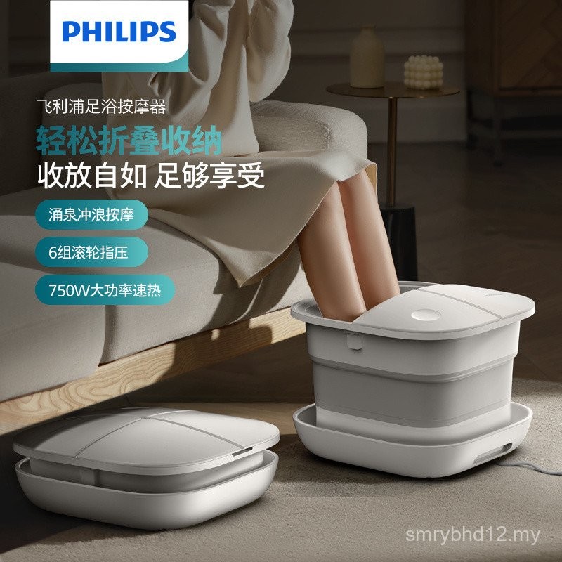 Philips Foldable Foot Bath Constant Temperature Heating Foot Wash Basin ...