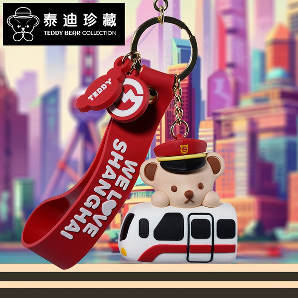 matching keychain keychain anime keychain mathcing Koleksi Teddy ...